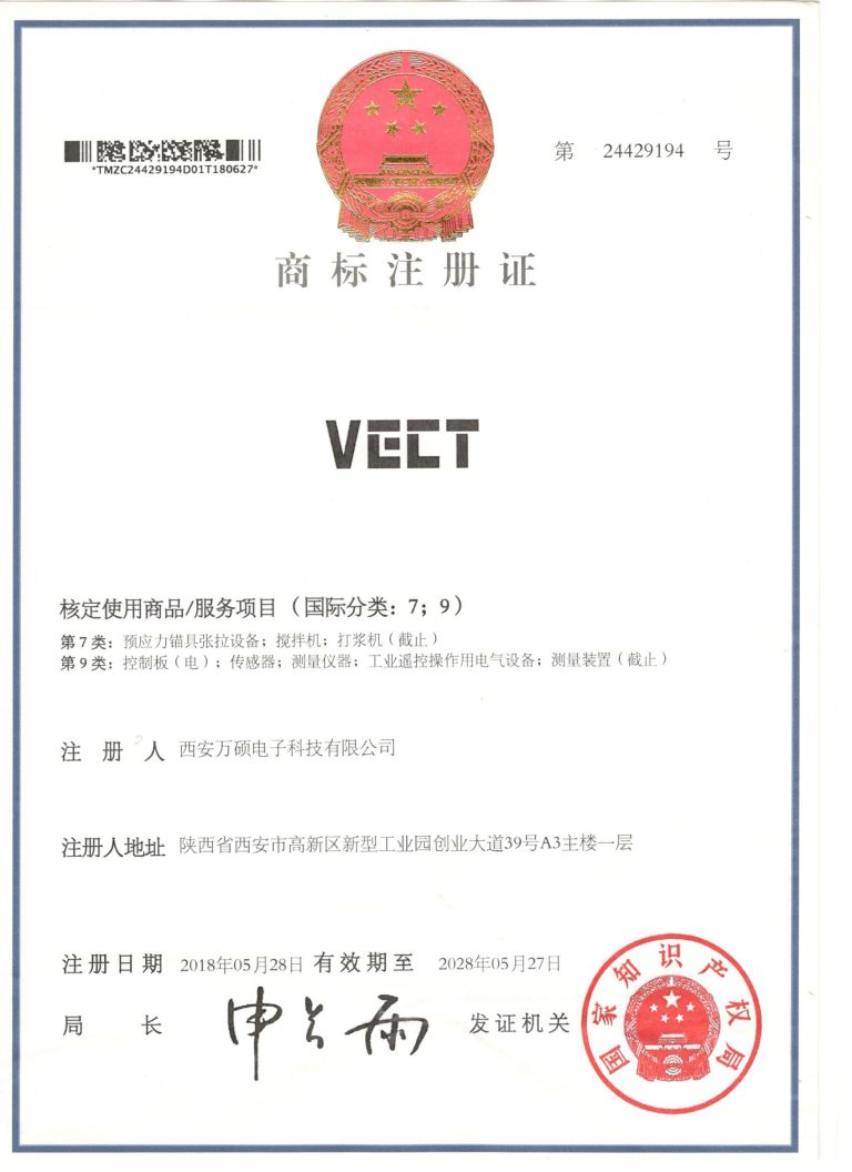 WS-ITC-30桥梁预应力智能张拉系统